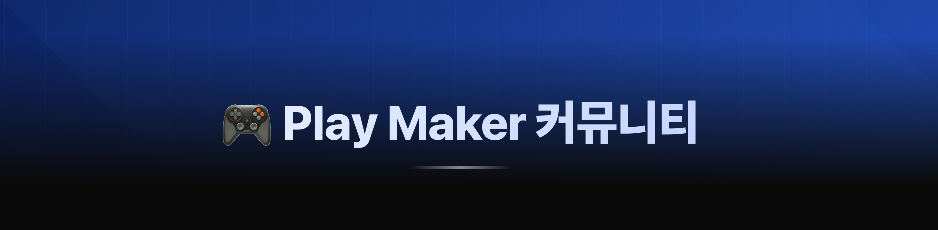 Play Maker Community